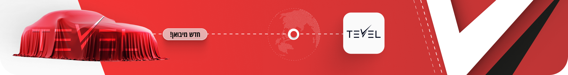 מה עושים במקרה של קושי במימון רכב? מדריך לקונה החכם - Tevel